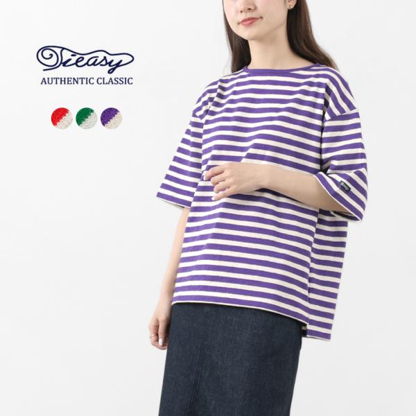 ■ボートネックTを絶妙なビッグシルエットでゆったりとした身幅でラフな着こなしが叶う「ボーダーボートネックT」。サラリとした肌触りの高密度スラブコットン（HDCS）を使用した、通気性に優れたアイテム。蒸し暑い季節でも快適に着用していただけます...