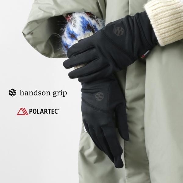 利便性と保温性を兼備した手袋『handson grip / ハンズオングリップ』より、前モデルである「Hobo」をベースに、素材を「POLARTEC POWER GRID」に変更したニューモデル。軽量・速乾性に優れており、ランニングなどのア...