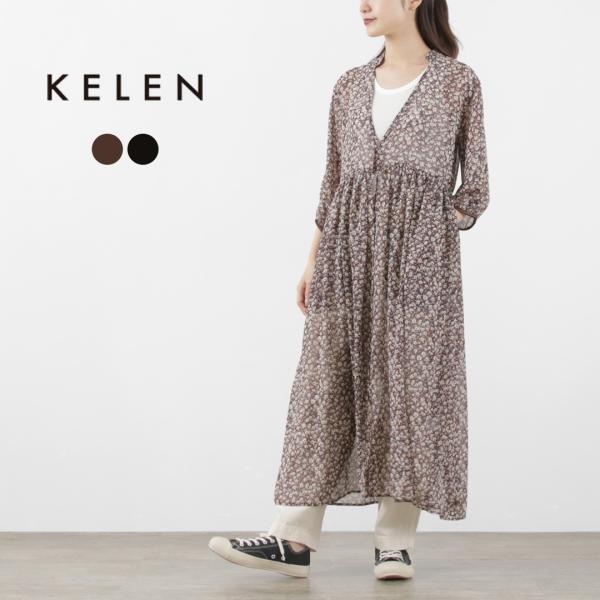 ■シアーなラップドレスKELENより、レトロなフラワーパターンの生地で仕立てたドレスコートのご紹介です。たっぷり入れたギャザーが生み出すドレープと、動きのあるエアリーなシルエットが魅力的。パンツスタイルに羽織ったり、ワンピースからスカートス...