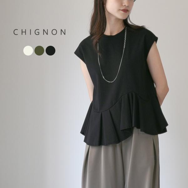 ■波打つフリルのカットソーアシンメトリーなフリルが目を惹くカットソーのご紹介。エレガントなハリ感で上品に着こなしながらも、使い勝手の良いポンチ素材でアイロンいらずに簡単ケア。気軽に大人のフェミニンコーデを楽しめる1枚です。