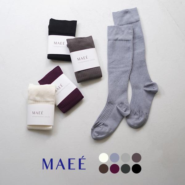 ■日中の着圧ケアでむくみ予防お洒落をしながら本格むくみケアができる、一般医療機器届出済の日中用着圧ソックス。圧迫力が「最大28hPa（21mmHg）」の医療級着圧によって、しっかりむくみをケア。日常生活やデスクワークで滞った血行やリンパの流...