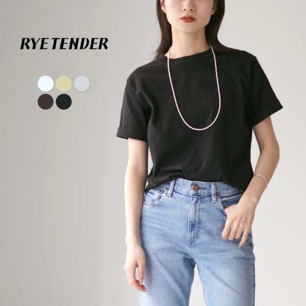 ■カットソー以上、ニット未満。ちょうどいい大人のトップスいつものTシャツでは少しラフすぎるかな？という日に手に取りたいニットTシャツ。RYE TENDERの定番人気アイテムです。どこかきれいめな印象を与えてくれるのは、スーピマコットンならで...