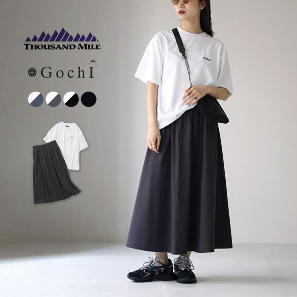 ■GochI別注！春夏を彩る万能セットアップサウザンドマイルで毎シーズン好評のセットアップシリーズが、GochI別注デザインで登場！速乾性・ストレッチ性などの機能性を備えた生地を使用しており、アクティブなシーンでも活躍が期待できる仕上がりで...