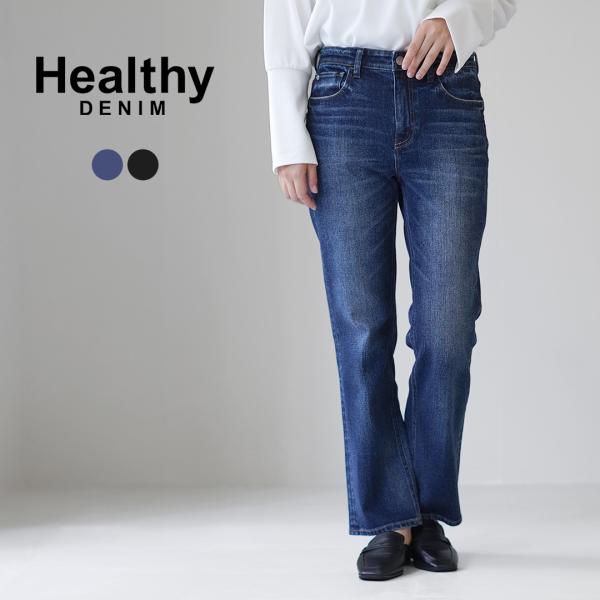 ■曲げ伸ばし楽々の美脚デニム細身のストレートラインがまさに「理想的」なデニムパンツのご紹介。腰から太ももにかけてはキレイにフィットし、膝から裾にかけてはタイトすぎず、脚のラインを拾わない程よくゆとりを持たせたシルエット。ポリウレタン配合で伸...