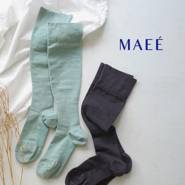 ■日常に寄り添う美脚ケアソックス「締め付けすぎないのに、しっかり効く」とリピーターが続出しているMAEEシリーズの機能性はそのままに、どんなコーデにもなじむベーシックタイプが新登場。デザインは、ファッションやシーンを問わず合わせやすいプレー...
