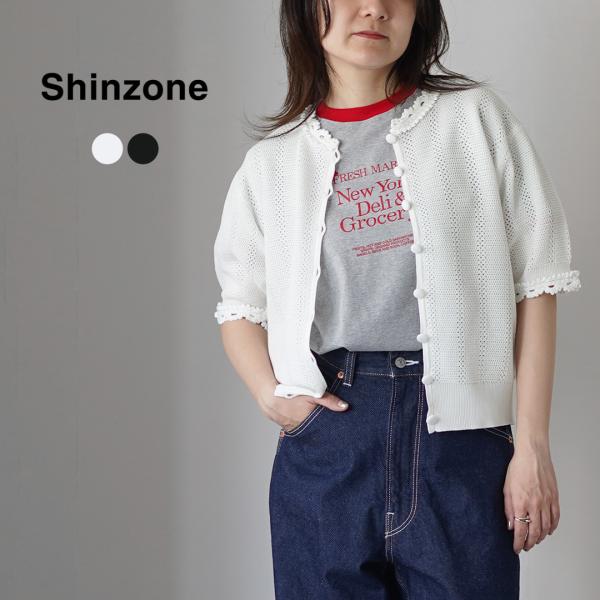 ■やわらかレースが奏でるフェミニンカーデ軽やかで透け感のあるメッシュレースニットカーディガン。通気性が良く春夏でも快適で、柔らかくしなやかな素材感。やや薄手ながら程よいハリがあり、自然にシルエットをきれいに見せてくれます。自宅で手洗いできる...