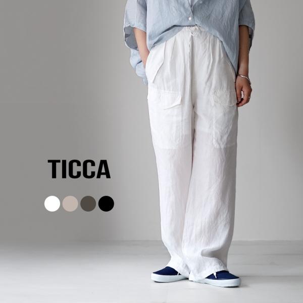 ■軽さと上品さを、自然体でまとうリネンカーゴ。涼しくしなやかに。夏の日常に寄り添う、TICCAのリネンパンツをご紹介。やわらかく軽やかな国産リネンを使用し、リラックス感がありながらもクリーンな印象に仕上げた一本。さらりとドライな肌触りで、暑...