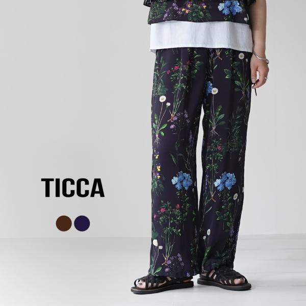 ■TICCAらしい「静かな華やぎ」を纏った、フラワープリントイージーパンツ。ヴィンテージ図鑑を思わせる繊細な花々を、深みのある濃色ベースに重ねることで派手になりすぎない絶妙なバランスに仕上げた一本。柄パンツでありながら驚くほど取り入れやすく...