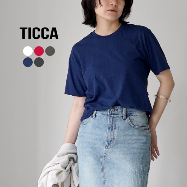 ■2種の質感で今日はさらっとラフに？それともしっとり上品に？同じコットン100％でも、色によって異なる表情と肌触りを楽しめるTICCAの半袖Tシャツをご紹介。ホワイト、レッド、ブラウンには、さらりとした質感と清涼感が魅力のカジュアルなドライ...