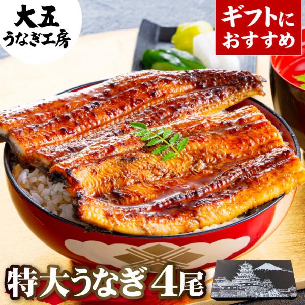 モンドセレクション金賞受賞！ミシュラン常連店「鈴なり」の村田料理長監修のうなぎ蒲焼き。外は香ばしく、中はふっくら、柔らか蒲焼は「特殊製法」により旨味を残しつつ、通常の蒲焼工程よりも長い加熱時間を実現しました。レトルト処理とは違い、程よい食感...