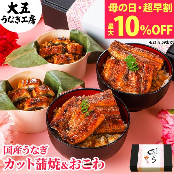 当店のうなぎ蒲焼はふっくら柔らか！大五うなぎ工房オリジナル製法による柔らかな食感。箸で「すーっ」と簡単に切れ、ふっくらご飯と最高のマッチング。うなぎが苦手な方からでも、「やわらか〜い」と好評をいただいています。特に女性やシニアの方から大絶賛...