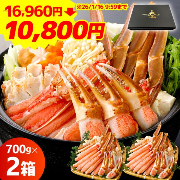 お刺身OK！包丁やハサミは不要！小さなお子様でも安心。殻の上半分をカットしているので、解凍してすぐお召し上がりいただけます。お口にいれた瞬間、とろ〜りとろける食感が魅力！身入率80％以上のカニだけを厳選！身がぎっしりと詰まっています。捕獲後...