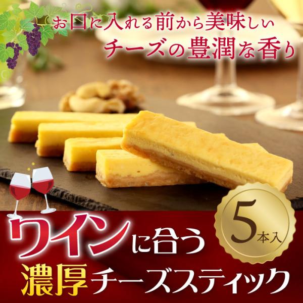 チーズケーキ専門店PoliPoli（ポリポリ）と大五セレクションがコラボ。お皿に乗せるだけで漂う甘く豊潤な香り。お口に入れると、より豊かな香りとチーズの濃厚なコクと風味が感じられるチーズケーキの味が広がります。バターの風味がたまらない、香ば...