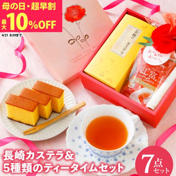 「ありがとう」の気持ちを甘さと香りに込めて急須で淹れたお茶のような豊かな味と香り、いつまでも新鮮個包装ティバッグ。高級緑茶2種類とほうじ茶、玄米茶、和紅茶の5種類が入った、バラエティパックです。色だけでなく味も香りも芳醇。三煎目まで美味しく...