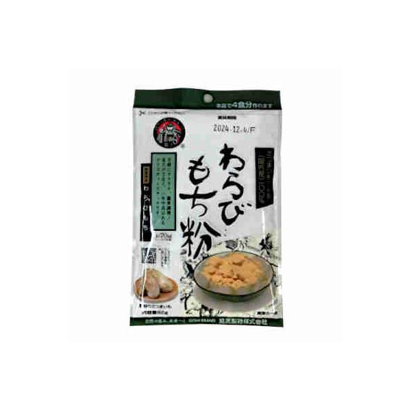 ●梱包区分 : 食品 Ｃ同じ梱包区分の商品２４個まで、１個口の送料となります。　●返品期限・条件返品は、商品到着から7日以内に連絡をいただいたもの、また未開封・未使用のもののみお受けいたします。商品リニューアルやキャンペーンなどにより、お届...