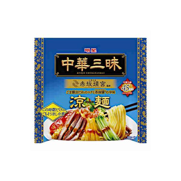 ●梱包区分 : 麺　A同じ梱包区分の商品2ケースまで、1個口の送料となります。　●返品期限・条件返品は、商品到着から7日以内に連絡をいただいたもの、また未開封・未使用のもののみお受けいたします。商品リニューアルやキャンペーンなどにより、お届...