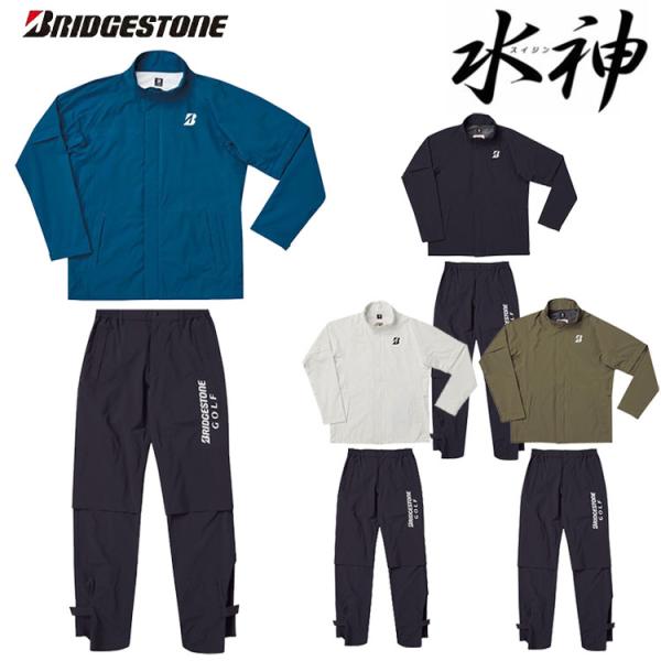 進化し続ける本気の「撥水力」＜水神＞納得の伸縮性で動きやすいレインウェア※あすつく対応は、【通常発送】をご選択された方のみとなります。【お取り寄せ】の場合は、メーカー在庫有の場合、3-5日営業日後発送となります。万が一、売り切れの場合はご了...