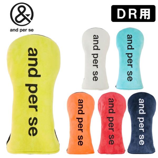 ■ドライバー用（460cc対応）■素　材：本体（モダクリル、ポリエステル）※当日発送対応は、【通常発送】をご選択された方のみとなります。【お取り寄せ】の場合は、メーカー在庫有の場合、3-5日営業日後発送となります。万が一、売り切れの場合はご...