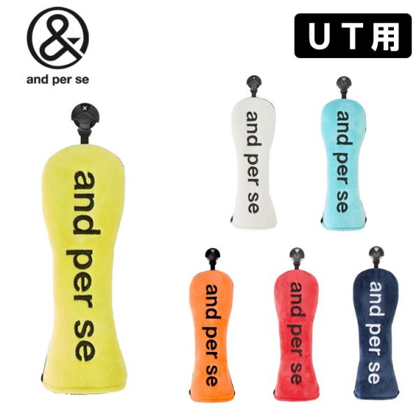 ■ユーティリティ用（130cc対応）■素　材：本体（モダクリル、ポリエステル）■番　手：U3・U4・U5・X（ダイヤル式）※時間差でこの御注文より先に売れてしまう場合がございます。売切れの場合改めて商品担当者よりメールにてご案内をいたします...