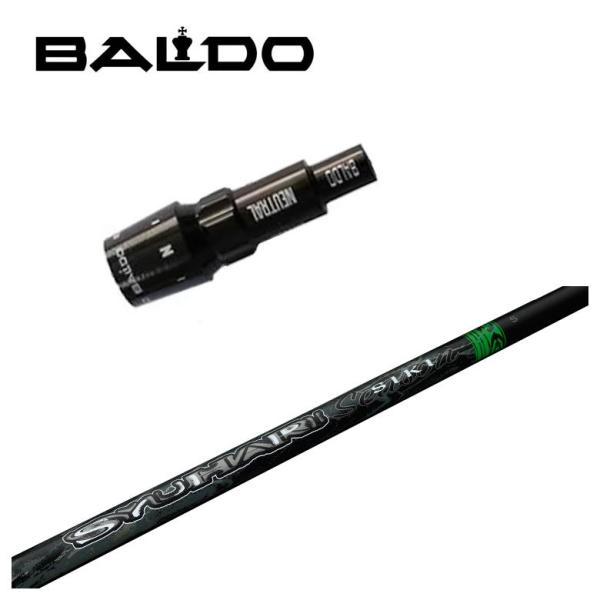 ■納期目安    通常発送 10日前後（シャフト在庫有の場合）ガラスコーティング加工　＋2日【注意事項】 ■パーツ欠品の際は時間がかかる場合がございます。■選ばれるヘッドによってスリーブと仕上がりの長さが異なります。■長さはメーカー基準の測...