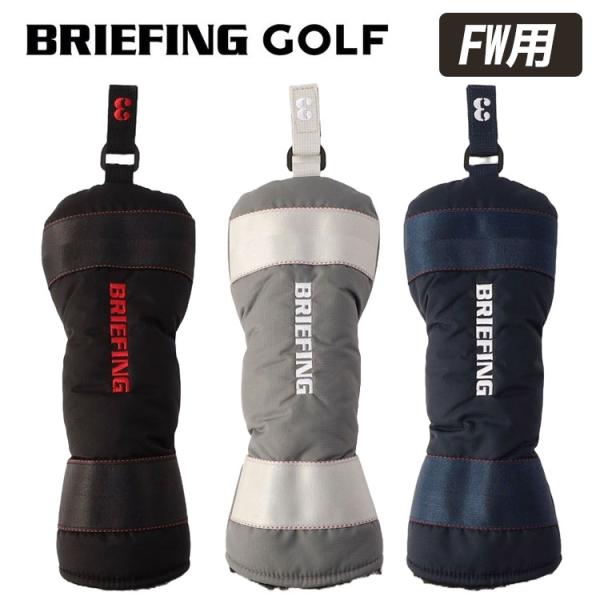 ◎フェアウェイウッド用■サイズ：(幅)120mm×(高)280mm■重　量：0.07kg■素　材：コーデュラ(R)ナイロンマイクロドビーリップ■番　手：3・5・7・X※当日発送対応は、【通常発送】をご選択された方のみとなります。【お取り寄せ...