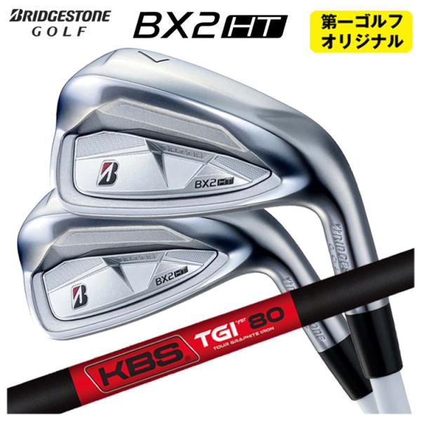 【ご注文時の注意事項】この商品ページは1本分の販売価格になりますので番手の合計本数分をお買い物かごの数量でご入力下さい。・#5-Pw(6本組) ・・カート数量を【6】で入力してください。・#6-Pw(5本組) ・・カート数量を【5】で入力し...