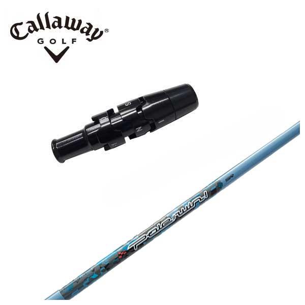 【注意事項】■納期は約1週間です。パーツ欠品の際は時間がかかる場合がございます。■選ばれるヘッドによってスリーブと仕上がりの長さが異なります。■長さはメーカー基準の測定でヘッド付きでの全長となります。■スリーブはスタンダードポジションでの装...