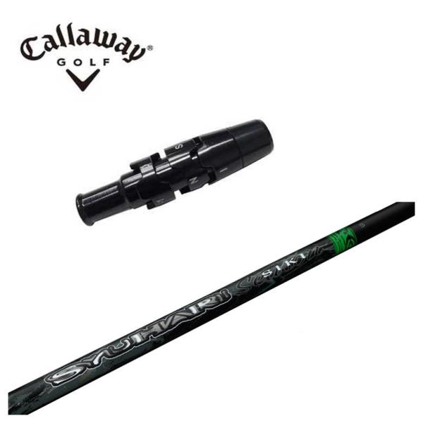 ■納期目安通常発送約1週間前後（シャフト在庫有の場合）ガラスコーティング加工　＋2日【注意事項】 ■パーツ欠品の際は時間がかかる場合がございます。■選ばれるヘッドによってスリーブと仕上がりの長さが異なります。■長さはメーカー基準の測定でヘッ...