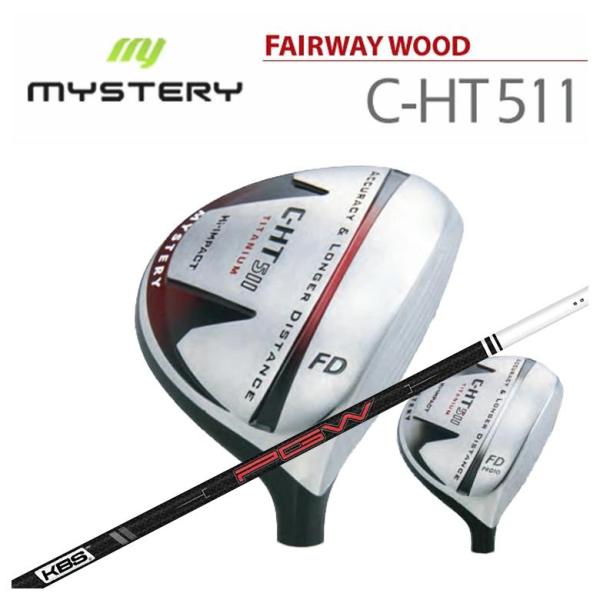 ■納期目安      受注生産約10日前後（メーカー在庫有の場合）  ※パーツ欠品の際は時間がかかる場合がございます。