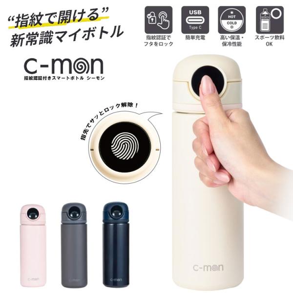 ■サイズ：縦227mm×横72mm■実用量：0.5リットル■品　名：ステンレス製携帯用まほうびん■保温効力：67℃以上（6時間）■保冷効力：8℃以下（6時間）■材料の種類：（内びん）ステンレス鋼（胴部）ステンレス鋼（フタ）PC2456樹脂（...