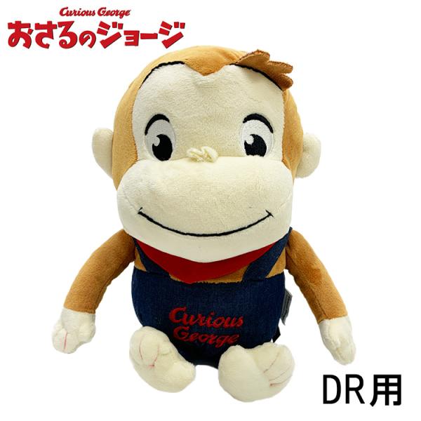 ■ドライバー用（460cc対応）■サイズ：約H26×W15×D16cm (手・足部分含めず)■素材：ポリエステル100％※あすつく対応は、【通常発送】をご選択された方のみとなります。【お取り寄せ】の場合は、メーカー在庫有の場合、3-5日営業...
