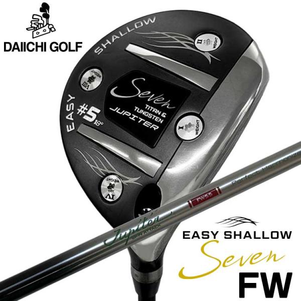 ■納期目安受注生産約10日前後（シャフト在庫有の場合）・ガラスコーティング加工・・・＋2日〜・高反発加工・・・＋2週間〜※パーツ欠品の際は時間がかかる場合がございます。