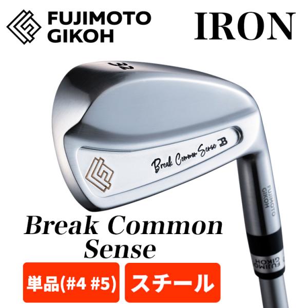 ■納期目安 受注生産2週間前後（シャフト在庫有の場合）・ガラスコーティング加工 ＋2日※パーツ欠品の際は時間がかかる場合がございます。※ロフト・ライ角調整をご選択される場合、調整痕が発生する場合がございます。 ※ご注文確定後の変更・キャンセ...