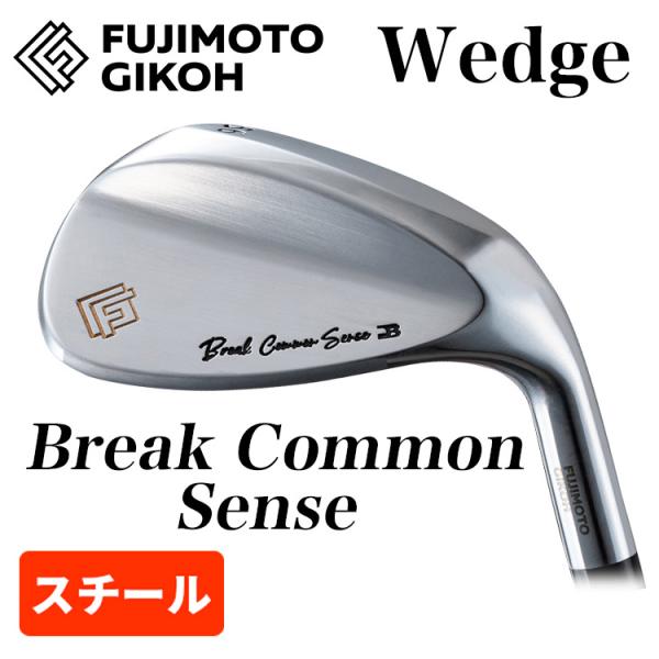 ■納期目安 受注生産2週間前後（シャフト在庫有の場合）・ガラスコーティング加工 ＋2日※パーツ欠品の際は時間がかかる場合がございます。※ロフト・ライ角調整をご選択される場合、調整痕が発生する場合がございます。 ※ご注文確定後の変更・キャンセ...