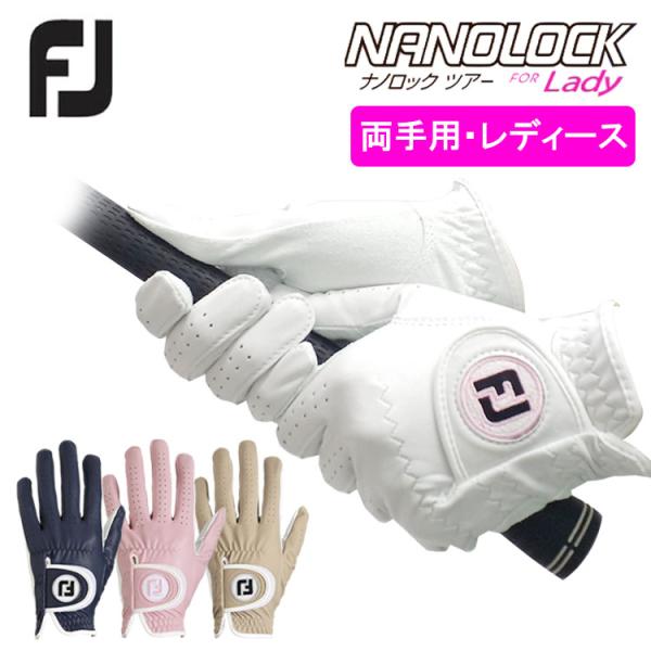 ■タイプ：両手用■サイズ：18〜21cm■素　材：ポリエステル(Ecoナノフロント)(平部分)+合成皮革(甲部分)※時間差でこの御注文より先に売れてしまう場合がございます。売切れの場合改めて商品担当者よりメールにてご案内をいたします。万が一...