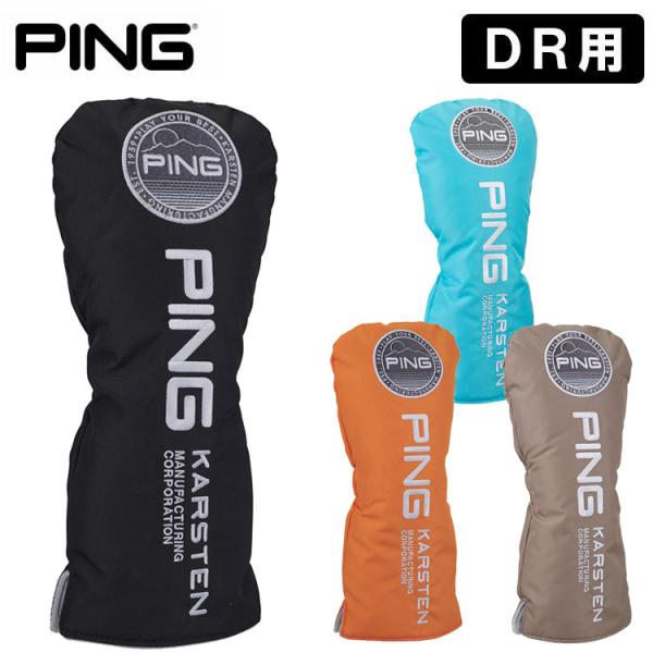 ■サイズ：ドライバー用【全長：35cm】■素　材：ポリエステル※当日発送対応は、【通常発送】をご選択された方のみとなります。【お取り寄せ】の場合は、メーカー在庫有の場合、3-5日営業日後発送となります。万が一、売り切れの場合はご了承くださいませ。