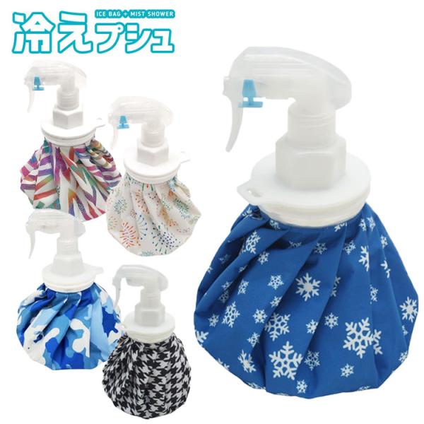 ■サイズ：9インチ■重　量：183g■素　材：【本体】ポリエステル 【スプレー・ジョイント】PP樹脂【口金】アルミニウム※当日発送対応は、【通常発送】をご選択された方のみとなります。【お取り寄せ】の場合は、メーカー在庫有の場合、3-5日営業...