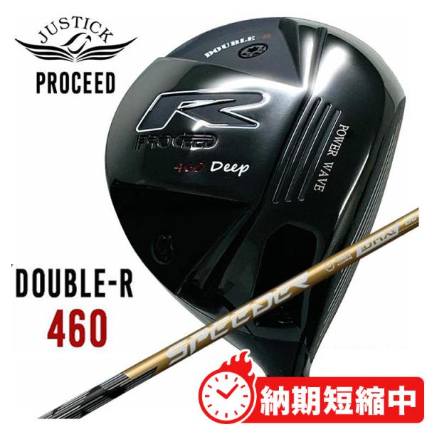 ■納期目安通常発送約1週間前後（シャフト在庫有の場合）お取り寄せ約2〜3週間前後（メーカー在庫有の場合）・ガラスコーティング加工・・・＋2日・高反発加工・・・＋2週間前後※パーツ欠品の際は時間がかかる場合がございます。