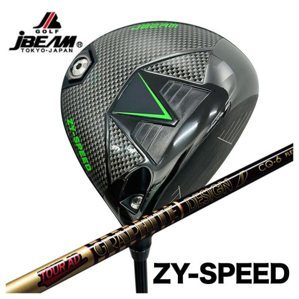 ■納期目安受注生産約10日前後（シャフト在庫有の場合）・ガラスコーティング加工・・・＋2日〜・高反発加工・・・＋2週間〜※パーツ欠品の際は時間がかかる場合がございます。