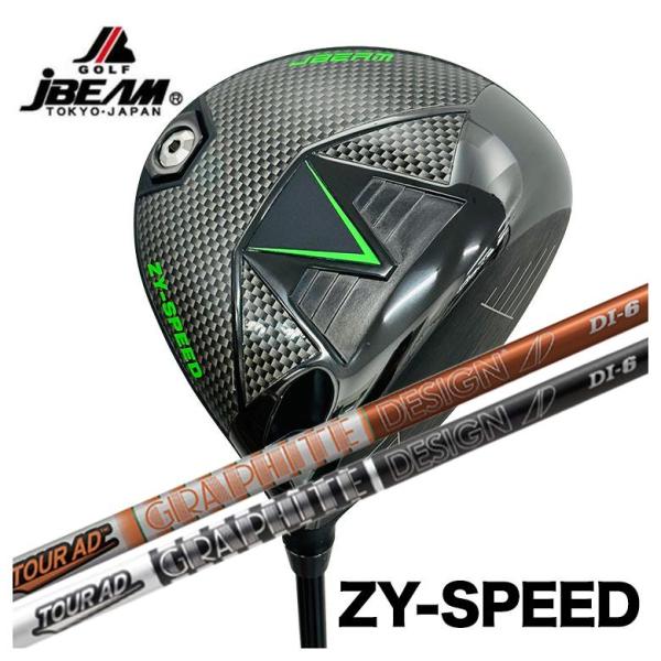 ■納期目安受注生産約10日前後（シャフト在庫有の場合）・ガラスコーティング加工・・・＋2日〜・高反発加工・・・＋2週間〜※パーツ欠品の際は時間がかかる場合がございます。