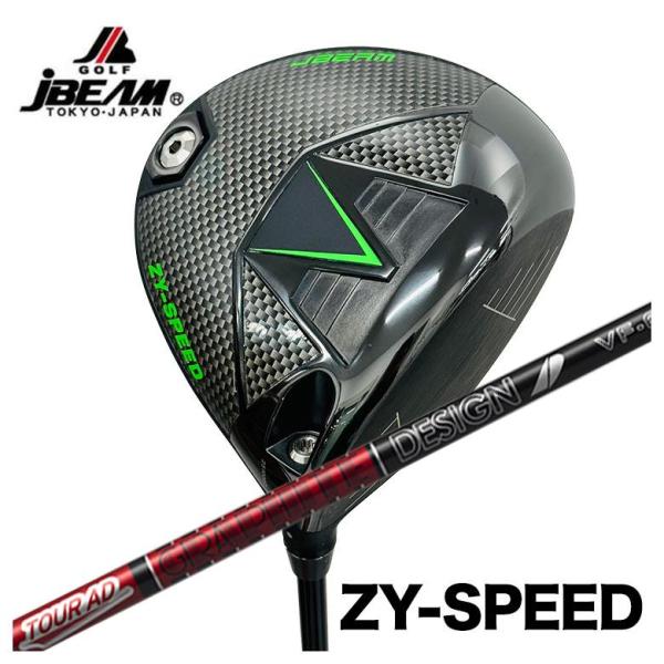 ■納期目安受注生産約10日前後（シャフト在庫有の場合）・ガラスコーティング加工・・・＋2日〜・高反発加工・・・＋2週間〜※パーツ欠品の際は時間がかかる場合がございます。