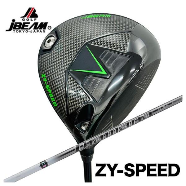 ■納期目安受注生産約10日前後（シャフト在庫有の場合）・ガラスコーティング加工・・・＋2日〜・高反発加工・・・＋2週間〜※パーツ欠品の際は時間がかかる場合がございます。