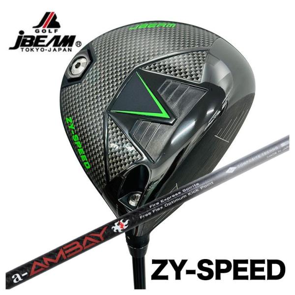 ■納期目安受注生産約10日前後（シャフト在庫有の場合）・ガラスコーティング加工・・・＋2日〜・高反発加工・・・＋2週間〜※パーツ欠品の際は時間がかかる場合がございます。