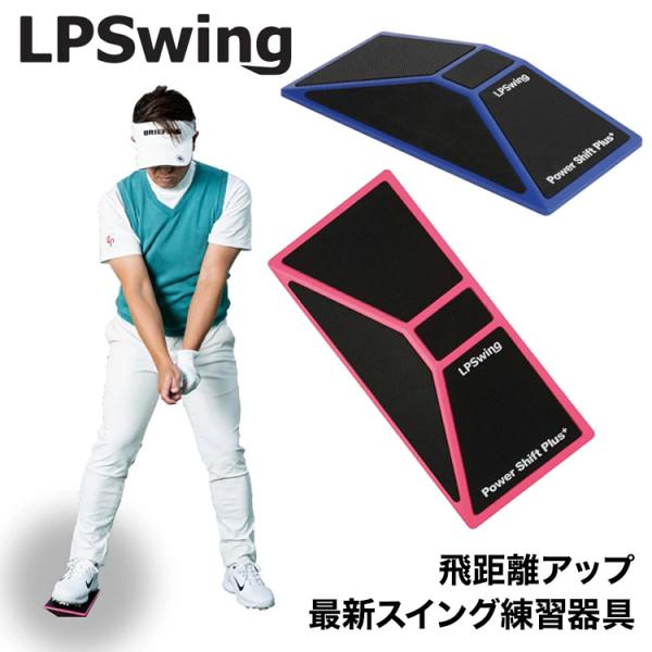 【サイズ】約280mm x 130mm x 36mm【重　量】約445g【素　材】ABS強化樹脂、シリコンラバー【耐荷重】約100kg【カラー】ピンク、ブルー※当日発送対応は、【通常発送】をご選択された方のみとなります。【お取り寄せ】の場合...