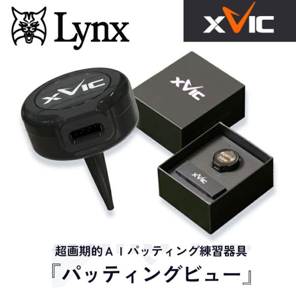 【XVIC PUTTING VIEW】■サイズ：直径32mm×高さ38mm■重量：12g■カラー：ブラック(ツヤあり)■材質：プラスチック(ABS,PC)■バッテリー：リチウムポリマー180mAh■充電方式：5V,USB-Cタイプケーブル■...