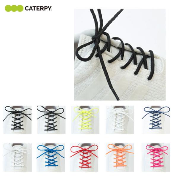 靴ひも マジックレース CATERPY MAGIC LACE  シューレース 伸縮型靴ひも 105cm・120cm ネコポス対応■サイズ：105cm・120cm■素　材：ポリエステル、ゴム、アセテート"足先の自由が利かない、靴がずれる、ほど...