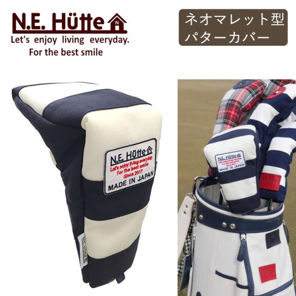 ■パター用（ネオマレット型）■サイズ：縦120mm×横幅125mm×高さ180mm（※サイズが誤差があります）■素　材：コーデュラナイロン1000※当日発送対応は、【通常発送】をご選択された方のみとなります。【お取り寄せ】の場合は、メーカー...