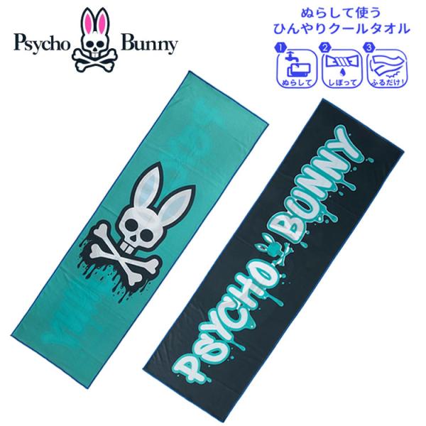 ■素　材：ポリエステル100％■サイズ：W 100×H 31（cm） ※時間差でこの御注文より先に売れてしまう場合がございます。売切れの場合改めて商品担当者よりメールにてご案内をいたします。万が一売切れの場合は御了承ください。