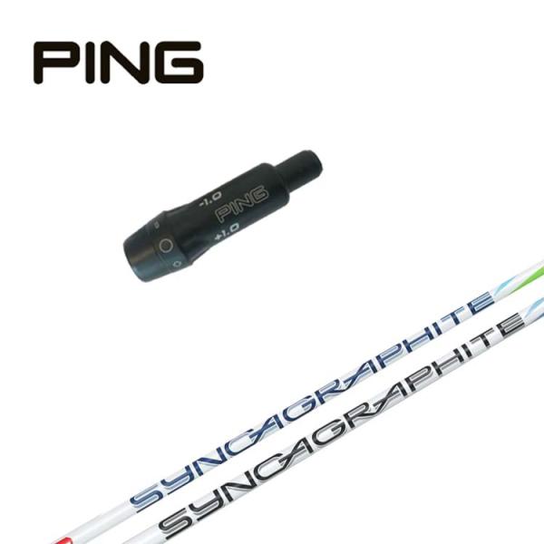 【注意事項】■納期は約1週間です。パーツ欠品の際は時間がかかる場合がございます。■選ばれるヘッドによってスリーブと仕上がりの長さが異なります。■長さはメーカー基準の測定でヘッド付きでの全長となります。■スリーブはスタンダードポジションでの装...