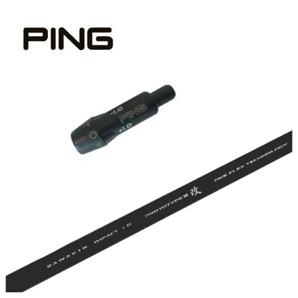 ■納期目安通常発送約1週間前後（シャフト在庫有の場合）ガラスコーティング加工　＋2日【注意事項】 ■パーツ欠品の際は時間がかかる場合がございます。■選ばれるヘッドによってスリーブと仕上がりの長さが異なります。■長さはメーカー基準の測定でヘッ...